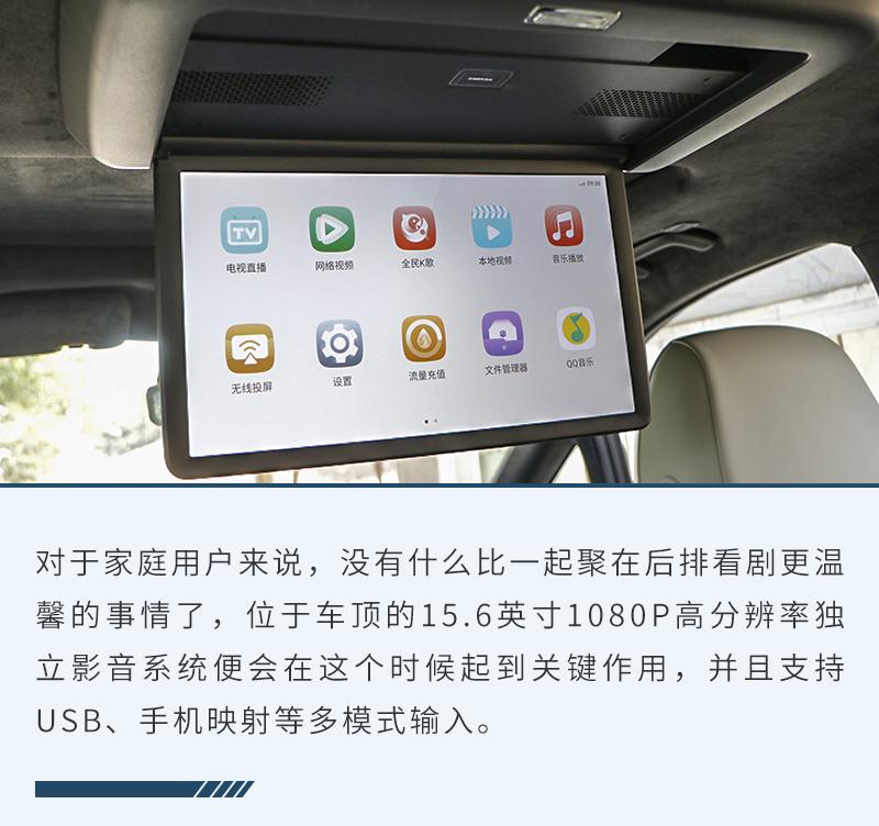 硬刚丰田赛那 试驾全新传祺M8宗师系列 - 知乎