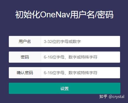 超详细的 OneNav 个人导航网站搭建教程与使用方法 - 知乎