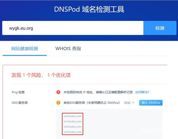 资源分享|免费注册申请永久的eu.org顶级域名创建属于自己的域名,再也不用给博客域名续费了! - 知乎