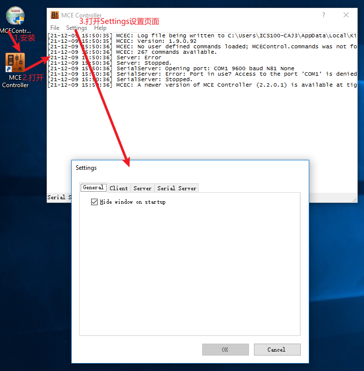 分享一个用串口和TCP控制电脑关机的软件 - 知乎