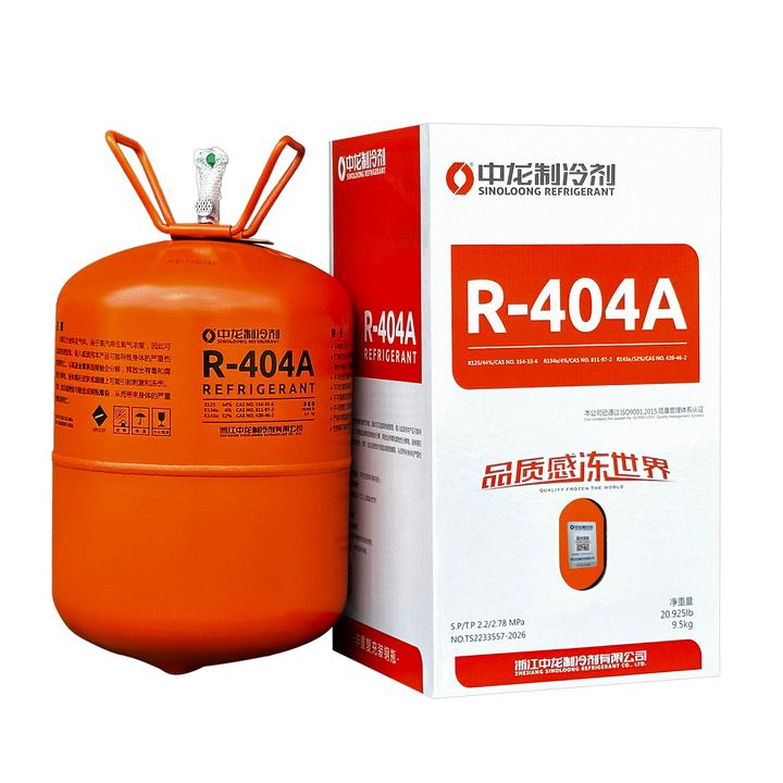 一分钟了解制冷剂R404A｜荣强化工 - 制冷剂一站式OEM服务 - 知乎