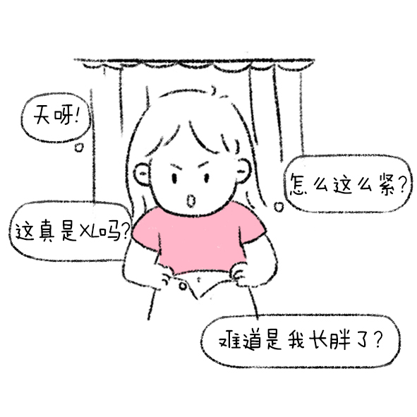 衣服尺码越来越小 知乎
