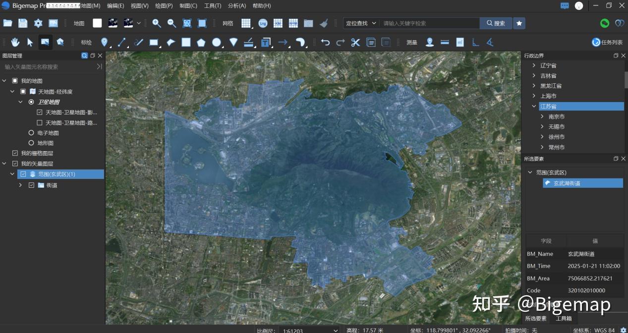 Bigemap Pro好用的6个功能，媲美Arcgis！ - 知乎