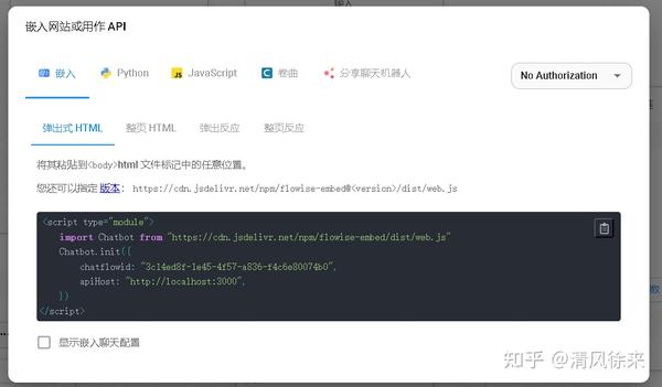 Flowise！动动鼠标，零代码打造专属自己的 GPT 应用 - 知乎