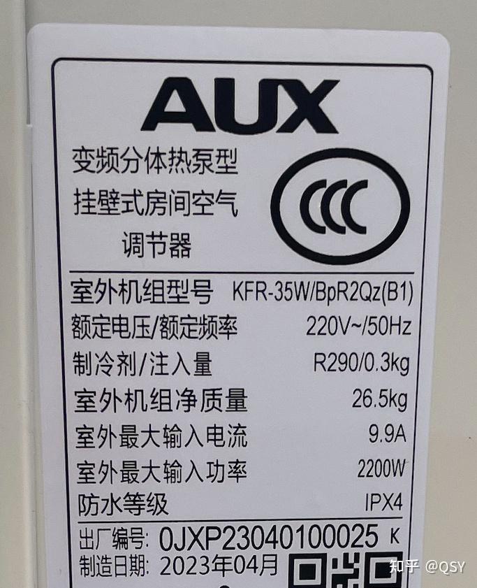为什么说下一代制冷剂 R290，会对家用空调市场带来重大变革？ - 知乎