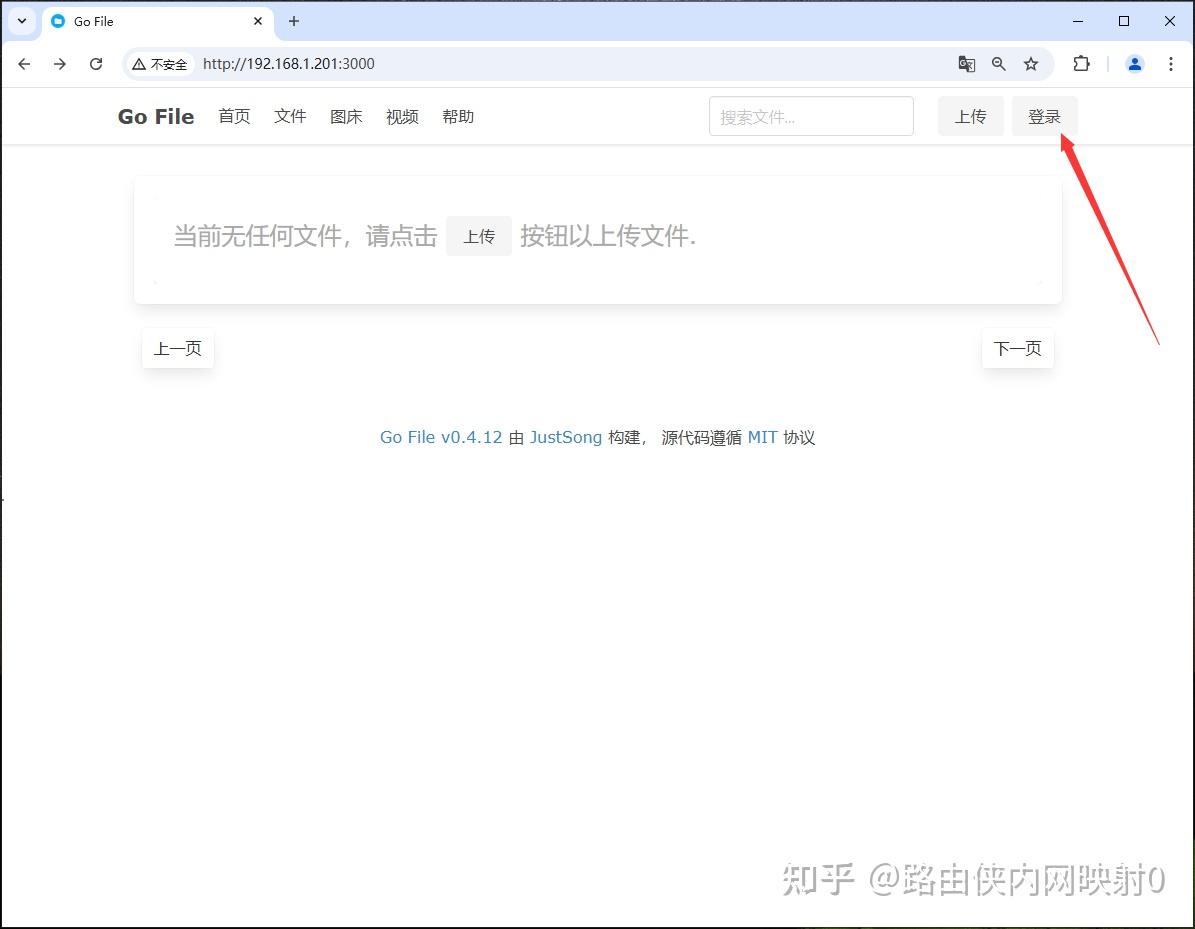 本地部署 Go File 文件服务并实现外部访问 - 知乎