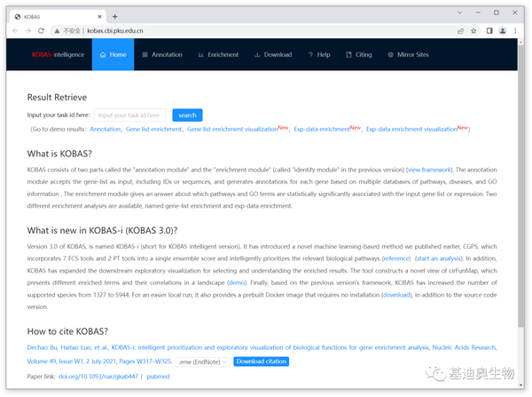 分享一个基因功能注释与富集分析的工具 - 知乎