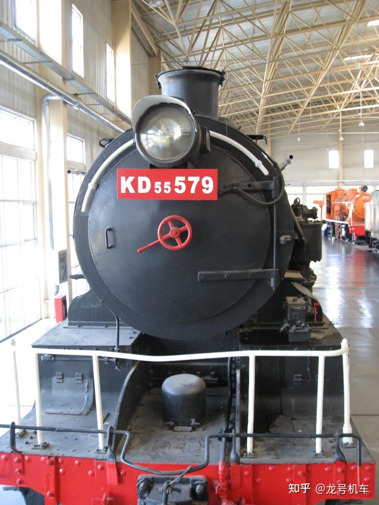 中国铁道博物馆 KD55型579号蒸汽机车 - 知乎