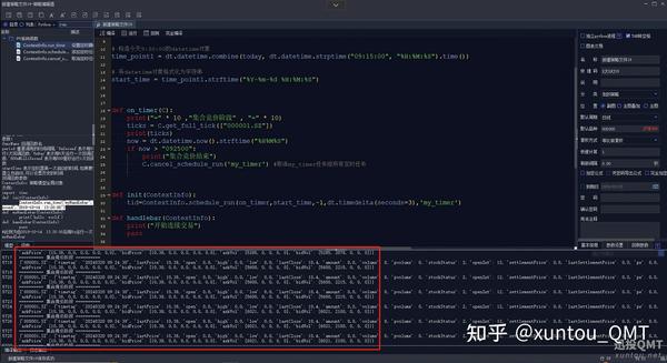 迅投QMT-高效获取集合竞价tick数据的实用技巧 - 知乎