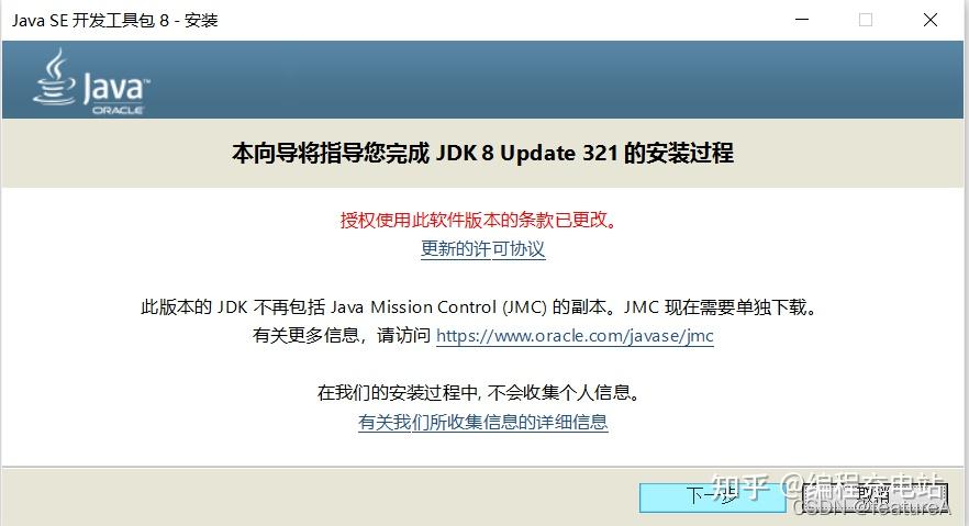 Eclipse和jdk安装配置、jdk环境变量，eclipse导入jdk，为项目配置jdk（超详细教程） 知乎