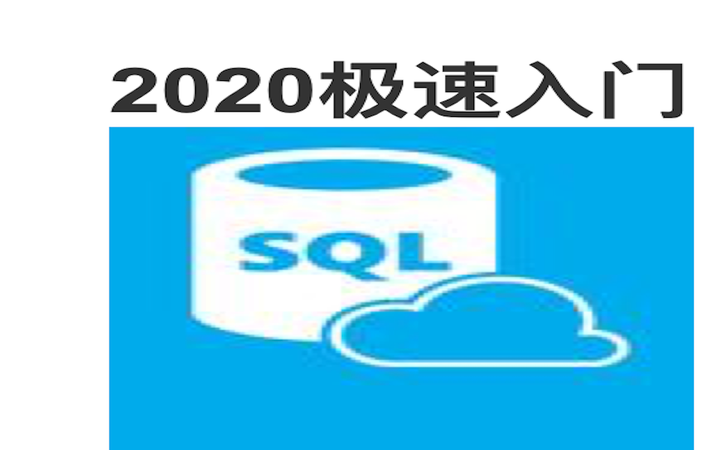 sql-12-sql-lesson-12