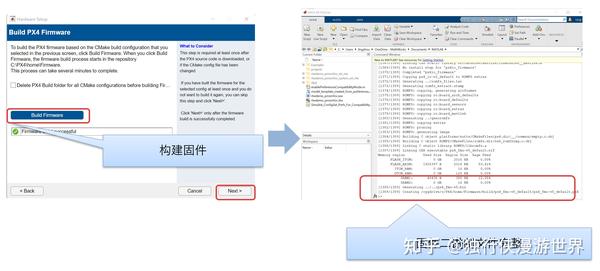 如何成功安装MATLAB的PX4 Autopilots硬件支持包 - 知乎