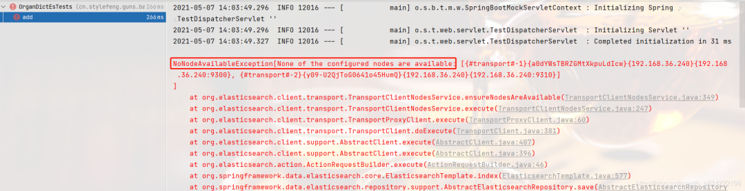 SpringBoot集成Elasticsearch7.x和对应版本不一致异常信息处理 - 知乎