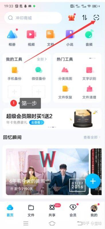 使用去除试卷手写功能很便利？ - 知乎