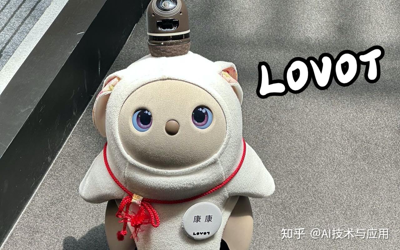 大家听说过日本的陪伴机器人LOVOT吗？ - 知乎