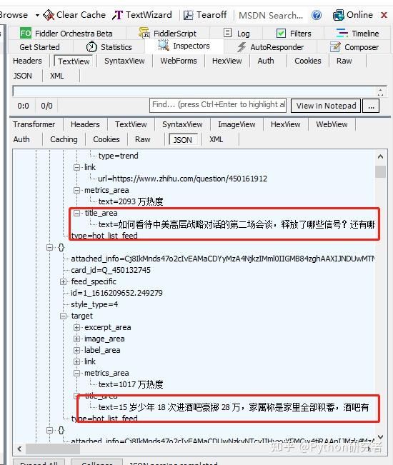 以某乎为实战案例，教你用Python爬取手机App数据 - 知乎