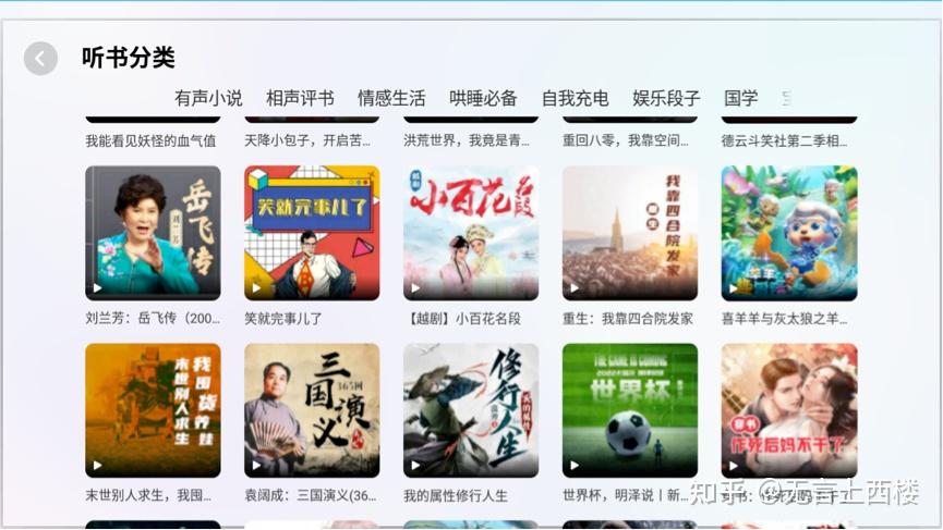 QQ音乐、网易云、酷狗，到底哪款更适合车机 - 知乎