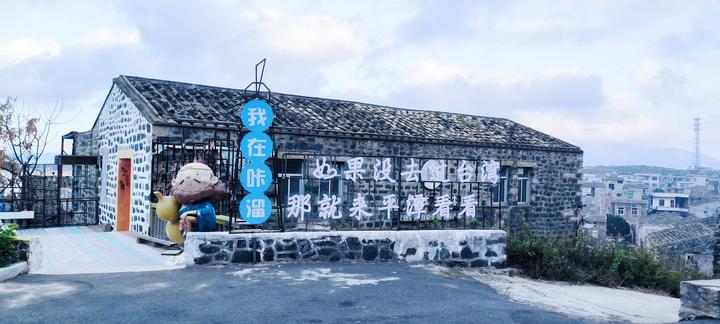 福州平潭海岛游玩｜看蓝眼泪 - 知乎