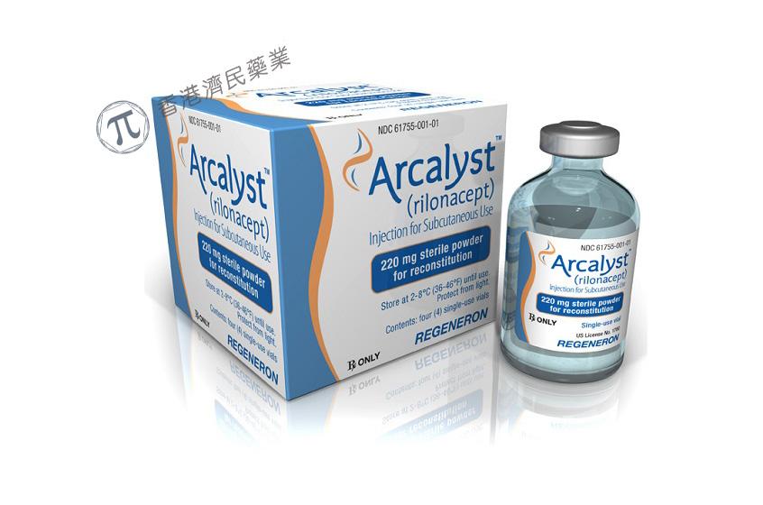 复发性心包炎疗法IL-1抑制剂Arcalyst（rilonacept）获FDA批准 - 知乎