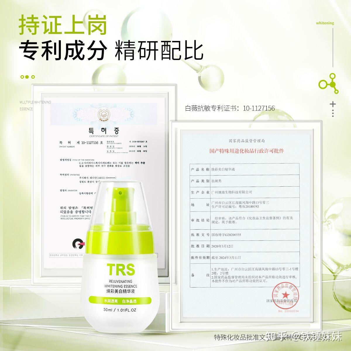 学生党如何在两个月内快速美白？巨有效的美白方式是什么？ 知乎