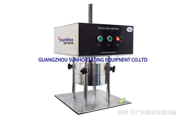 关于GB2099.1标准插头压缩试验装置的具体试验要求 - 知乎