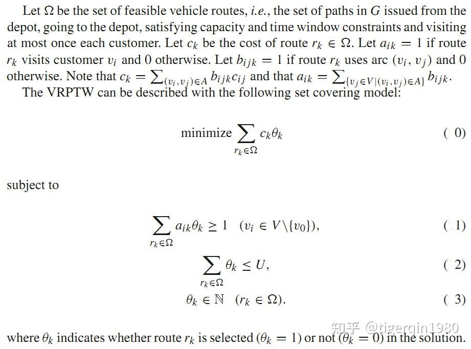 干货 | 10分钟教你使用Column Generation求解VRPTW的线性松弛模型 - 知乎