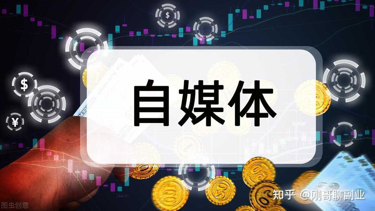 2022年,哪些靠谱的副业值得做? 知乎
