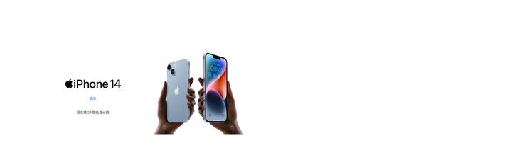 2023年苹果手机历史价格记录（持续更新）-iphone12/13/14——天猫AppleStore官方旗舰店、Apple产品京东自营旗舰店 - 知乎