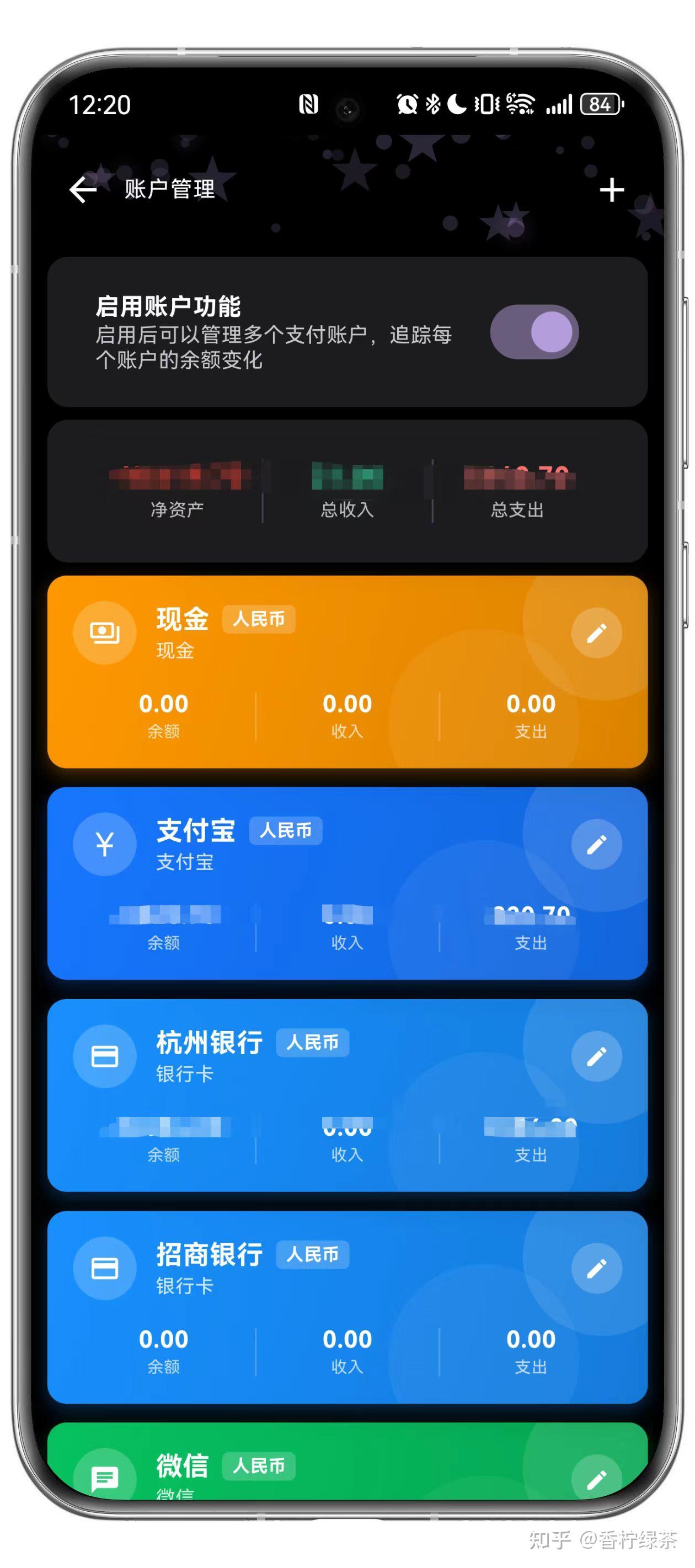 开源记账 App BeeCount 蜜蜂记账 v1.18 发布：暗黑模式终于来了 - 知乎