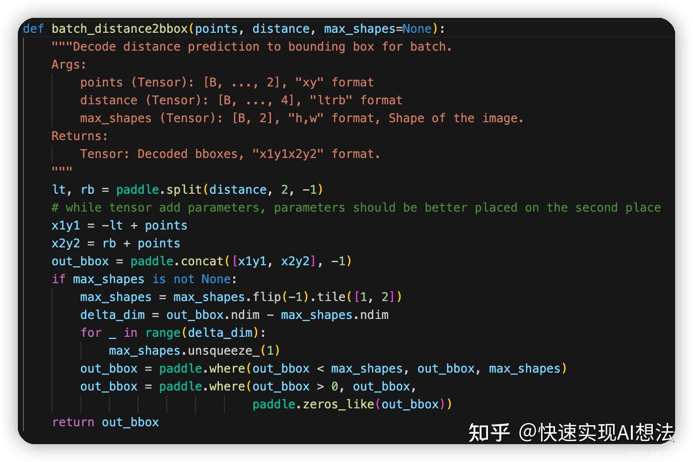 PPYOLOE解析第三弹——什么是anchor free - 知乎