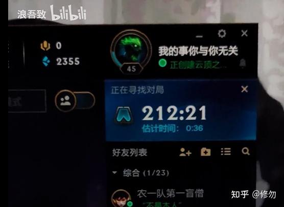 解析英雄联盟（手游）elo机制----利用elo机制上分 - 知乎