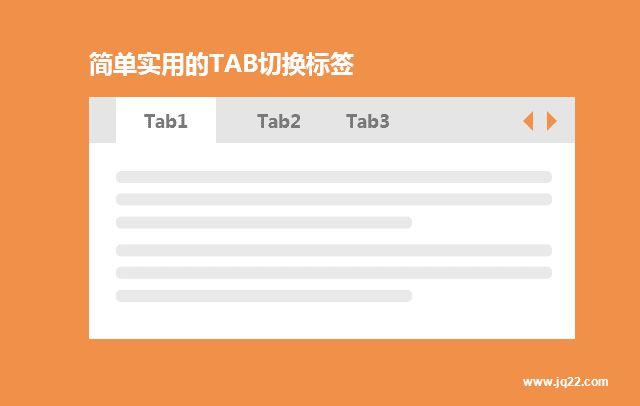 Javascript的练习小demo之Tab切换 - 知乎
