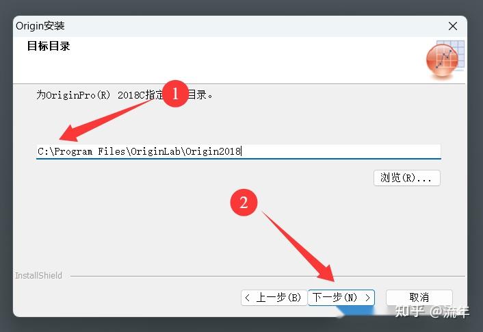 Origin 2018软件安装教程及安装包下载 - 知乎