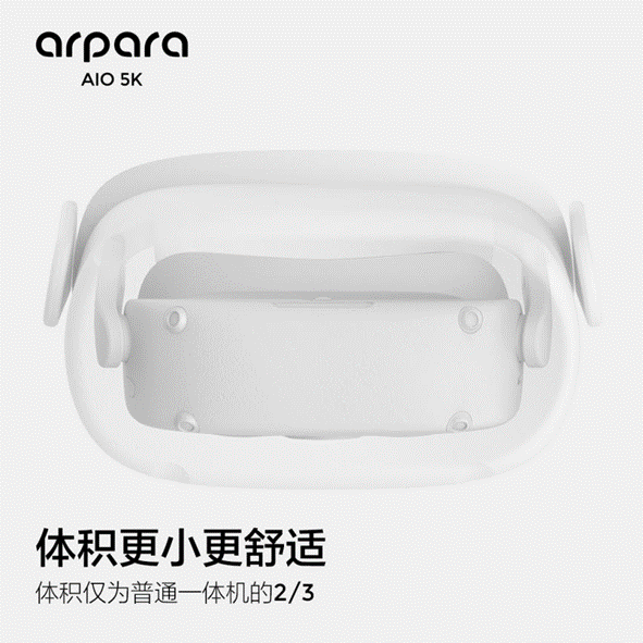 arpara AIO 5K Micro-OLED VR一体机限量预售正式开启 - 知乎