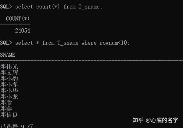 Csu Oracle大型数据库实验 Txt文件导入,ctl文件 知乎