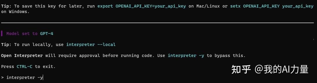 开源免费：可以联网的 ChatGPT 代码解释器 Open Interpreter 本机安装教程 - 知乎