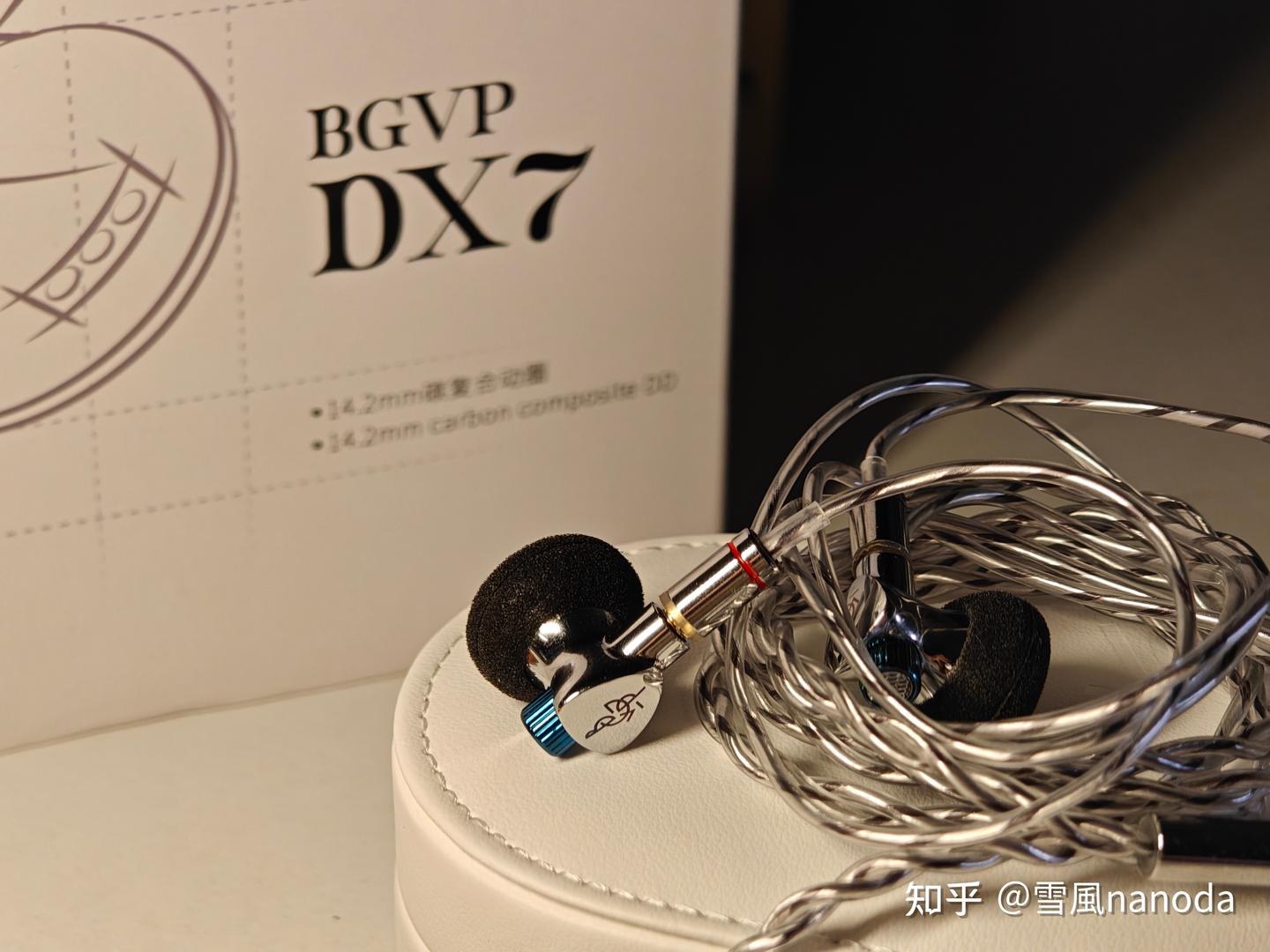 BGVP DX7：高端但性价比的 HIFI 耳机是什么样的？ - 知乎