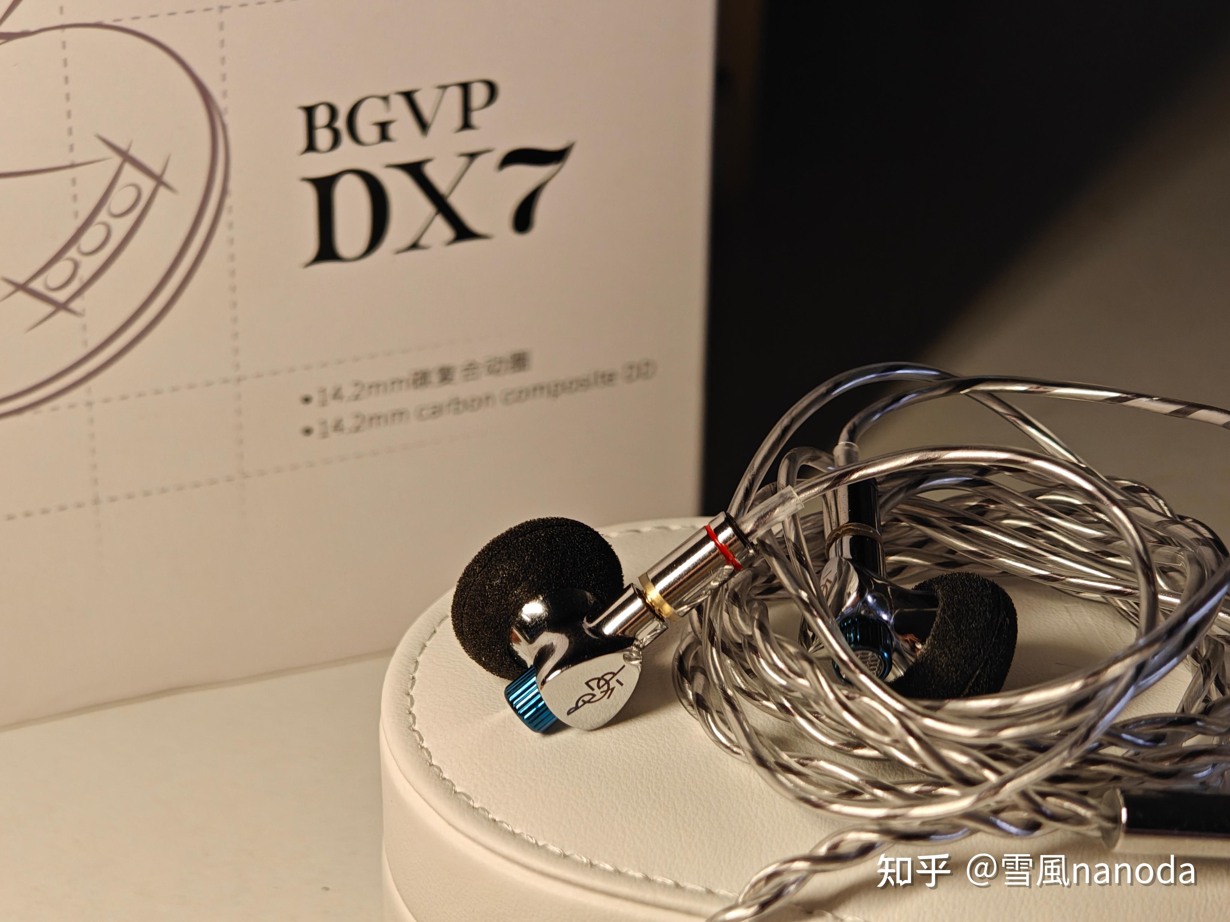 BGVP DX7：高端但性价比的 HIFI 耳机是什么样的？ - 知乎