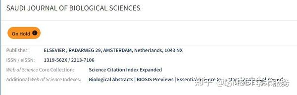 避雷！JCR Q1的SCIE期刊被「On hold」 - 知乎