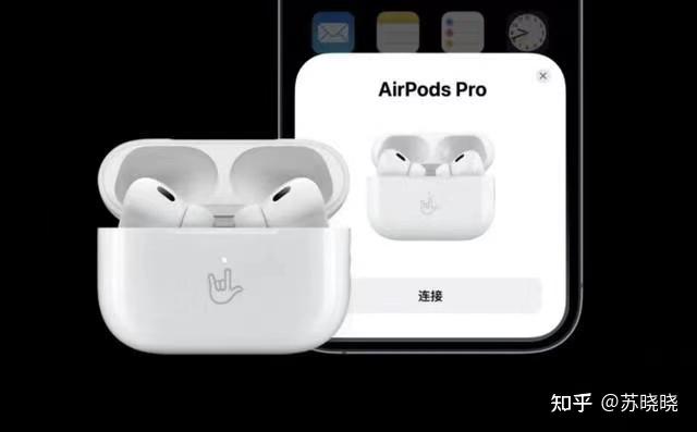 Airpods Pro2和airpods Pro1选哪个？ 知乎