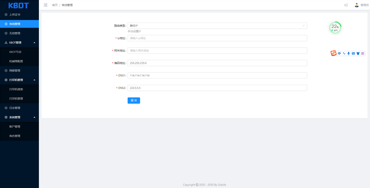 金融和泛金融类公司的大量U盾如何安全便捷地管理？ - 知乎