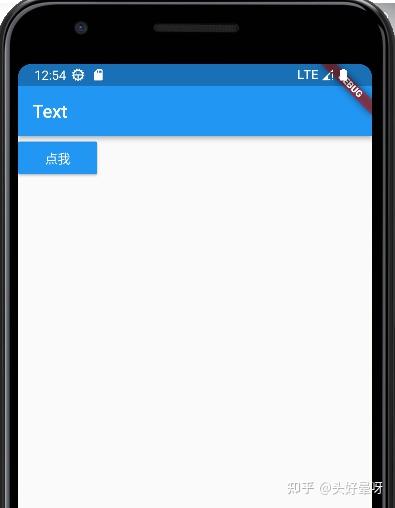 Flutter Statefulwidget有状态组件入门 知乎 