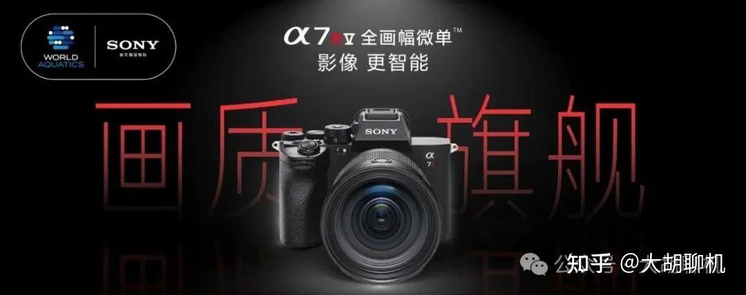 索尼A7S系列存续成迷？！A7S4是否更新前途难料 - 知乎