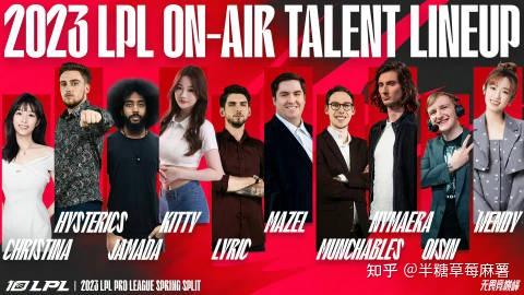 LPL英文流新解说kitty，这身材也太好了吧 - 知乎