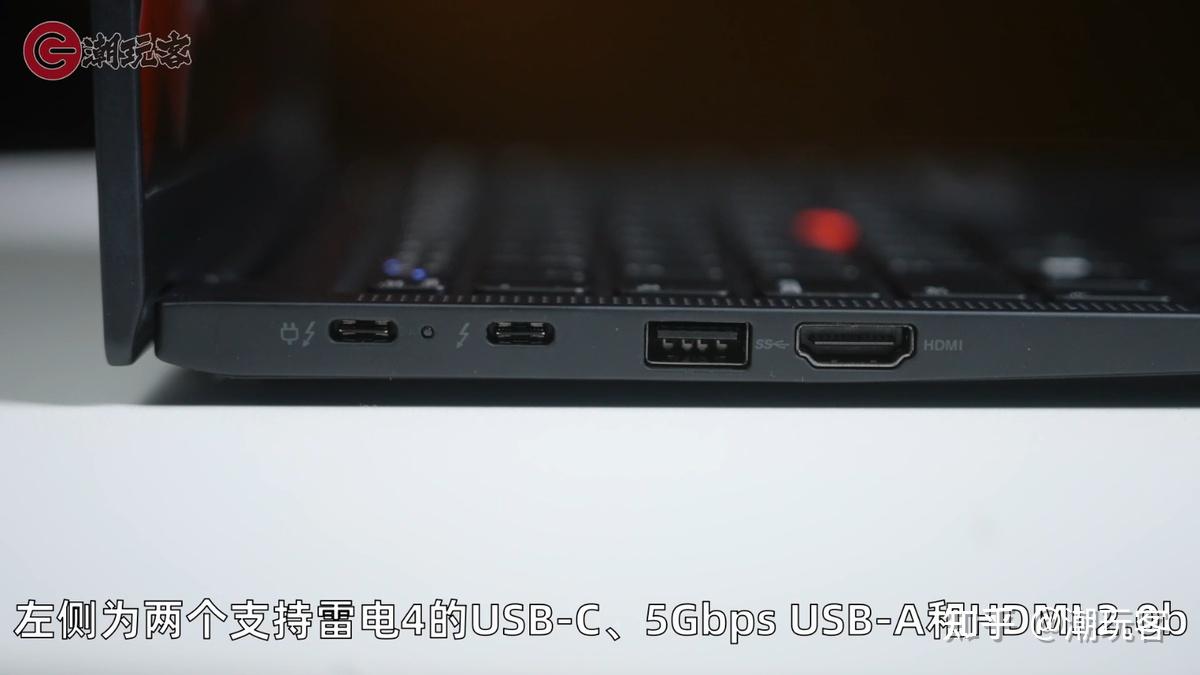 升级了哪里？ThinkPad X1 Carbon 2023评测 - 知乎