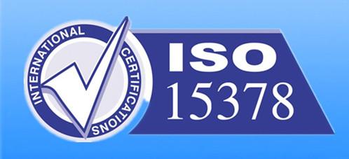 ISO15378是什么认证，ISO15378认证范围 - 知乎