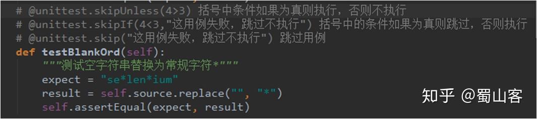 Selenium Unittest单元测试框架 知乎