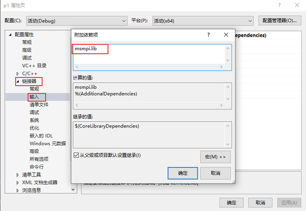 VS2022 MPI实验 环境配置 - 知乎
