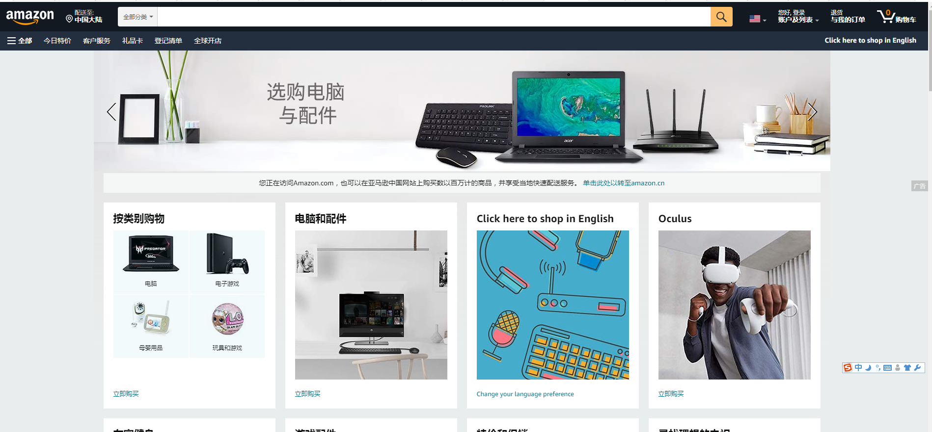 【从零开始学爬虫】采集亚马逊商品信息 - 知乎