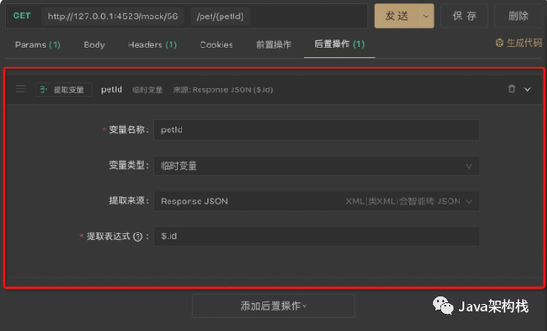 Apifox干货纯享丨20分钟搞定接口管理、开发、测试全流程！ 知乎 